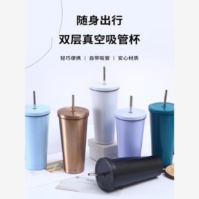 New stainless steel straw cup, large capacity vacuum coffee