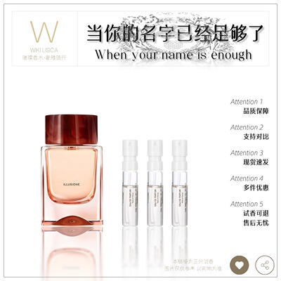 只拆大牌正品保障热门香水小样