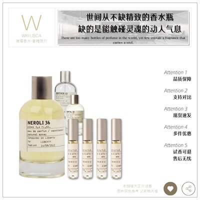 只拆大牌正品保障热门香水小样