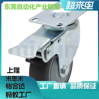 cjfk125脚轮TPR万向C-CJFS75-T/CJFJ100-R/C-CJLS-U/LWSGT