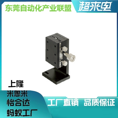 ZDTS/ZDTSC50/60/90中精度Z轴手动滑台 燕尾槽/齿条齿轮型