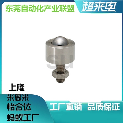 螺帽固定型法兰安装钢珠滚轮BCHF27/30/39/48