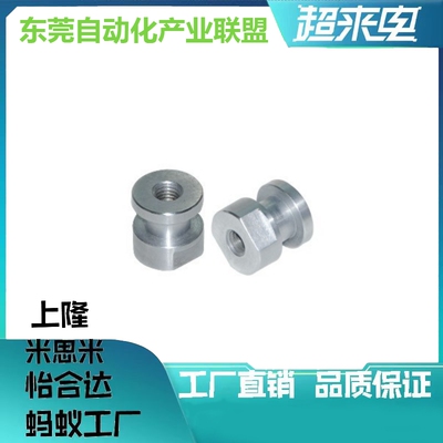 MISUMI浮动接头FJRSW/FJRL/FJR5-0.8-4