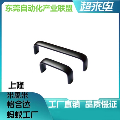 不锈钢拉手 UADS-100/120/130/150/180/200同款替代米型