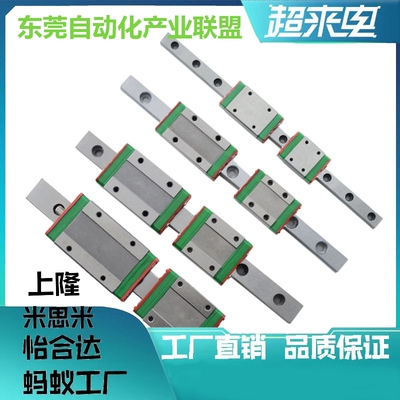 重载直线导轨树SSXW SSX2W SSVR SSV2R SSVRL SSV2RL24 28 33 42