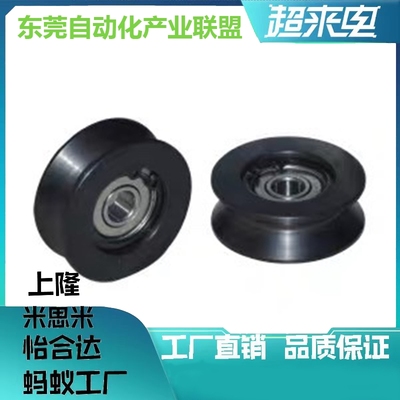 V型导向轮 QBR41-D20-D30-D40-D50-A3-A5-d3-d5-d8-d10