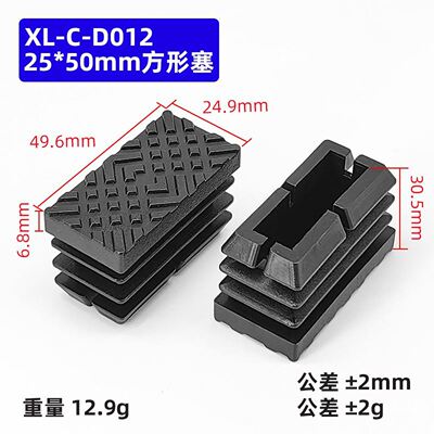 内塞防滑板凳抗震防滑贴圆形单面增加颗粒防滑25*25mm增高凳子型