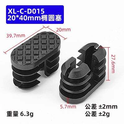 家用脚垫凳子管塞凳子堵塞固定塞子沙发塞不锈钢带纹脚垫35*35mm