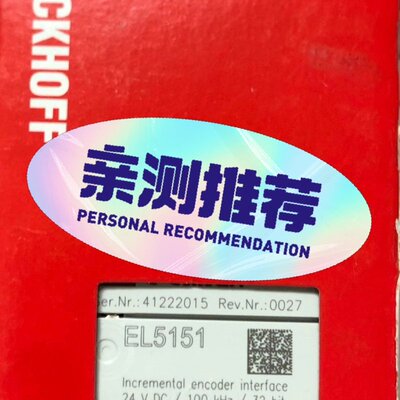 议价EtherCAT端子EL5151EL3632EL3742EL1002EL系列EL1004