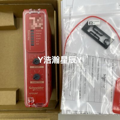 议价安全继电器XPSUAF13APXPSUAF13APXPS-UAF13AP
