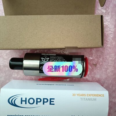 议价HOPPE液位遥测压力传感器HCG2011HCG2010HCG2012