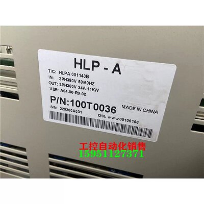 变频器LPA001143BQIQPHL变频器LPA001142AQIQPHL变频器LPA001141A