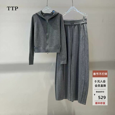 灰色运动连帽卫衣休闲裤套装