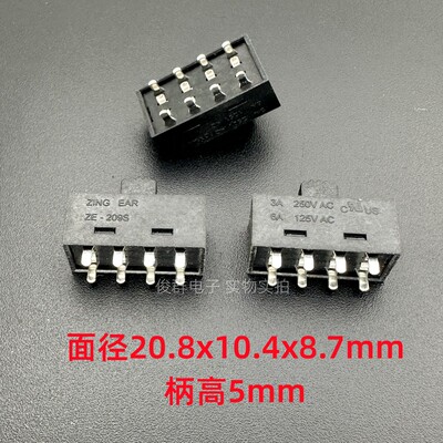 ZING EAR 双排8脚3档小脚拨动滑动开关大电流档位开关