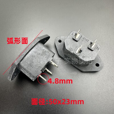 台湾仁达STEADY电源插座2107品字插口公座电压力锅插头电饭煲插孔