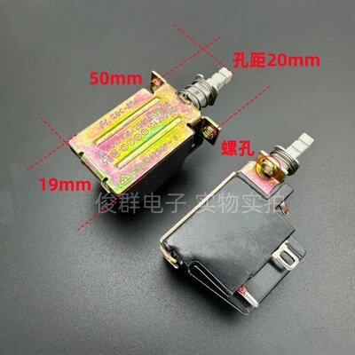 台湾FH KDC-A04 TV-8自锁电源开关按键10A250V功放机音箱直键按钮