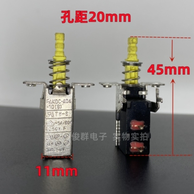 FH台湾KDC-A04-10自锁电源开关TV-8带锁按键2脚10A可调功放机按钮