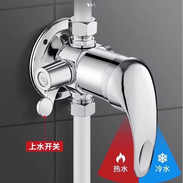 老式太阳能上水混水阀冷热花洒开关淋浴恒温三通分水阀热水器配件