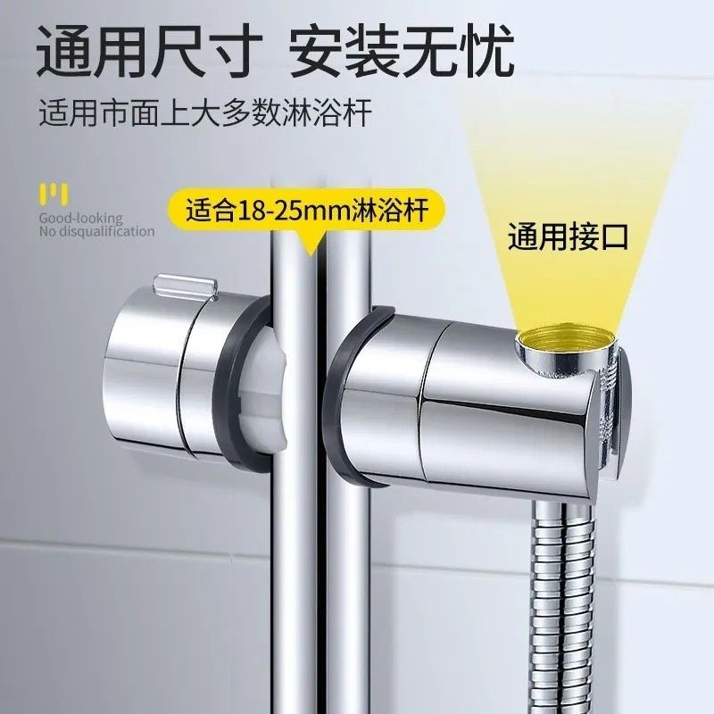 通用淋浴花洒支架滑套固定座浴室喷头支架沐浴器淋雨升降杆家用