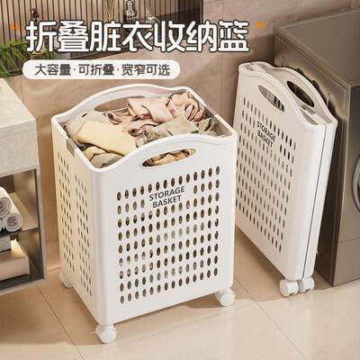 CollapsibleLaundrythH