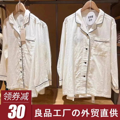 日式全棉100%双层纱布女式睡衣