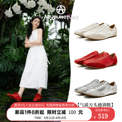 爱克佩特方头德训鞋女新款