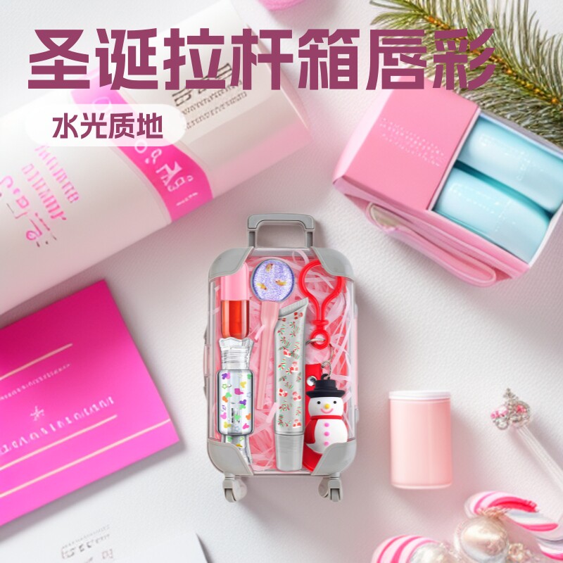 新款 跨境外贸圣诞节唇部护理套装mini拉杆箱钥匙扣挂饰女孩唇彩