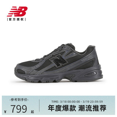 New Balance NB官方正品男女休闲潮流运动厚底增高老爹鞋U740BC2