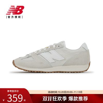 New Balance NB官方26新款潮流薄底鞋德训鞋U4716GP