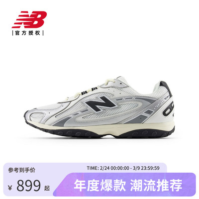 New Balance NB官方男女芭蕾鞋复古薄底鞋U204LSWD