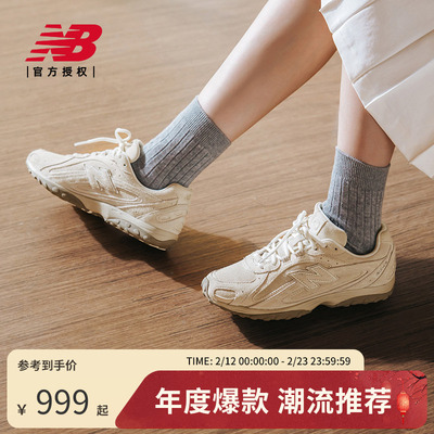 New Balance NB官方男女芭蕾鞋复古薄底鞋U204LMMC