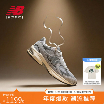 NEW BALANCE26年男女百搭舒适运动休闲鞋2010系列U201011N