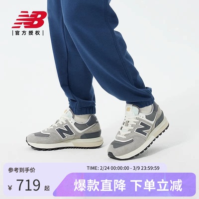New Balance NB男女鞋经典复古拼接运动休闲鞋U574LGT1