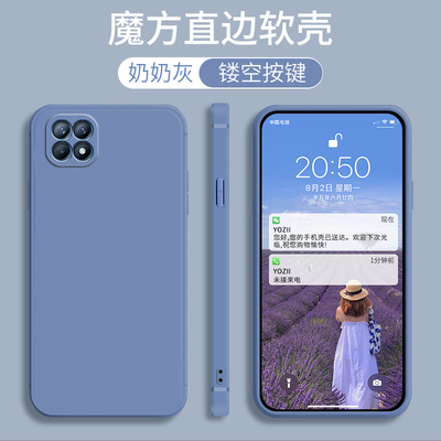 适用opporeno4se手机壳opp0reon全包防摔PEAM00液态硅胶REN04se男