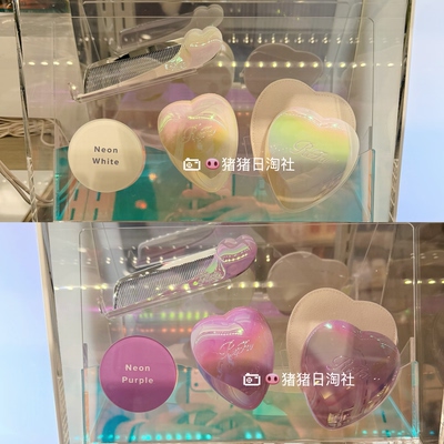 日本Refa定爱心折叠梳子化妆镜子