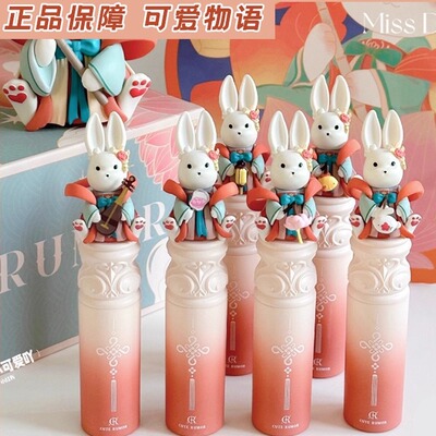 可爱物语上元夜玉兔口红唇膏