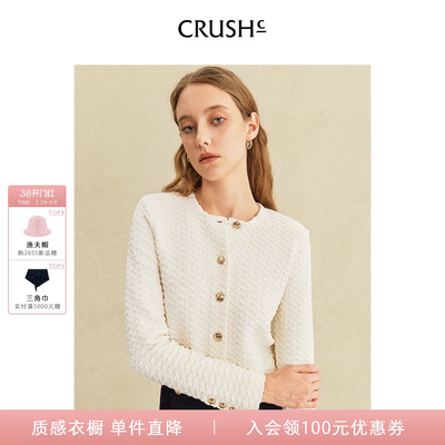 CRUSH Collection2025年早秋新款浮雕蝴蝶长袖夹克短外套针织开衫