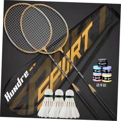 Setof2badminracks羽毛球