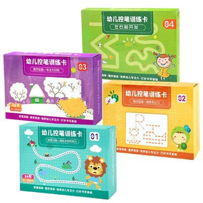 Magical Tracing Workbook Set Reusable Magic Practice Copyboo