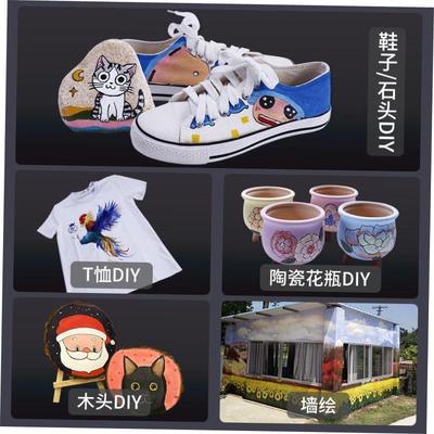 acrylic painting colour for artisHBMt montmarte丙烯 300ml 50