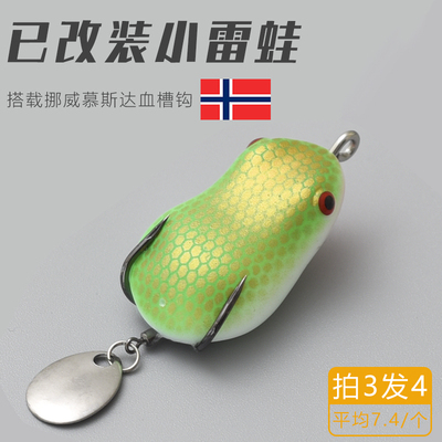 拍3发4奶黑杀手进口慕斯达血槽钩