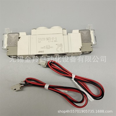SMC气动电磁阀SY5120-5MZ-C6 5220 SY5320 SY5420 SY5520-5MZ-C6