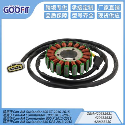 定子线圈适用于Can-AM Outlander 500 XT 2010-2015 420685631