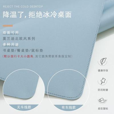 Office Desk Protector Mat PU Leather Mouse Pad Table Cover