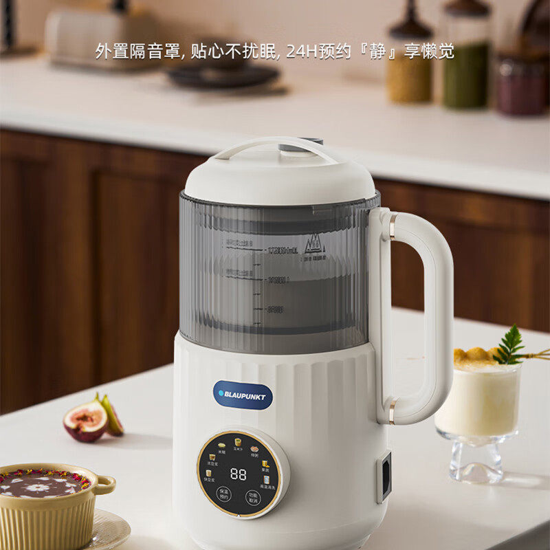 BLAUPUNKT蓝宝破壁豆浆机家用迷你全自动加热豆浆机多重降噪榨汁