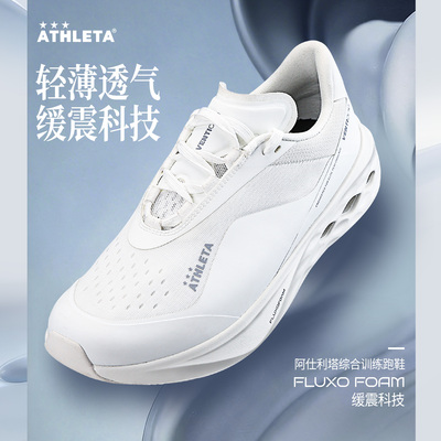ATHLETA阿仕利塔综合训练跑鞋跑步综训鞋轻薄透气缓震运动鞋73002