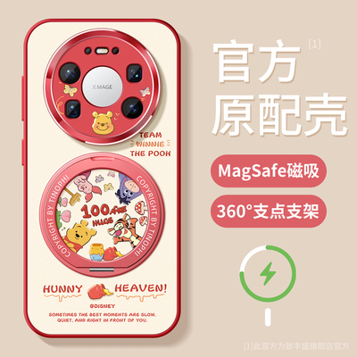 适用华为mate80promax手机壳磁吸