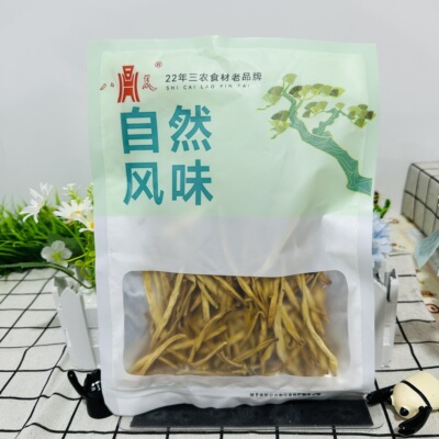 八荒正品日晒无熏硫黄花菜