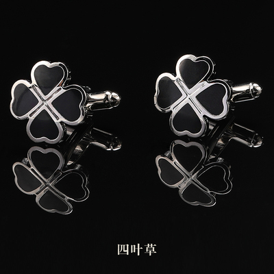 【礼盒装】包邮简约法式衬衫男士袖口钉男女四叶草法式袖扣