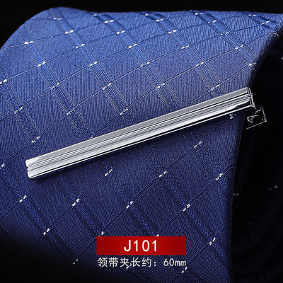 男士简约银色气质领带夹男女别针时尚韩版保安领夹J101领带夹